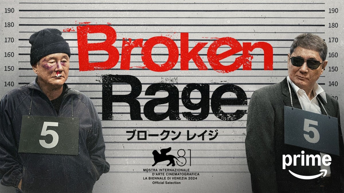 BROKEN RAGE (Burōkun reiji, 2024), Takeshi Kitano – Nubi Fluttuanti